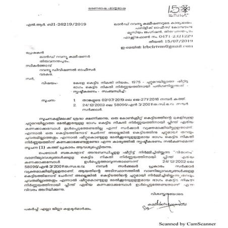 Kerala Building tax commercial building assessment direction dt 02/08 ...