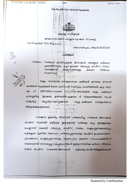 #Land acquisition in Kerala - LA act. വളരെ പ്രധാനപ്പെട്ട 2019 ലെ ...