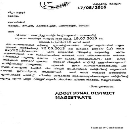 Kerala destitute certificate -Guide lines uploaded by T James joseph | PDF