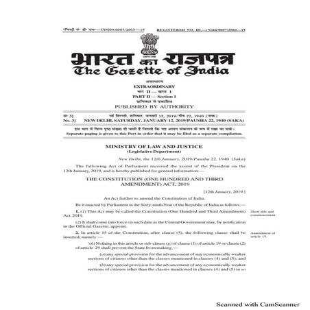 EWS cerificate for forward caste All orders jamesadhikaram.com