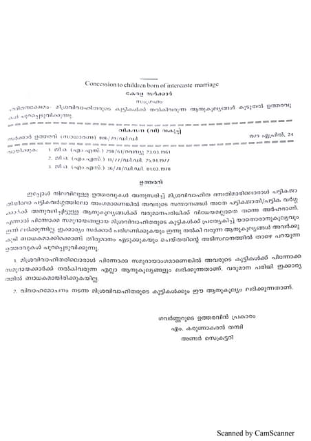 cash declaration register to be maintaine in Kerala government offices ...