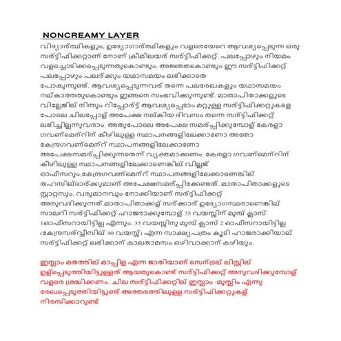 noncreamy layer | PDF