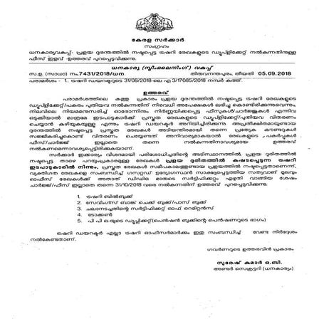 GRADUATION CERTIFICATE | PDF