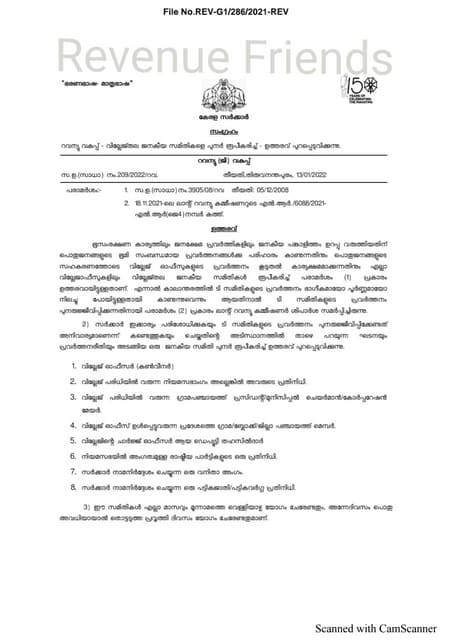 cash declaration register to be maintaine in Kerala government offices ...