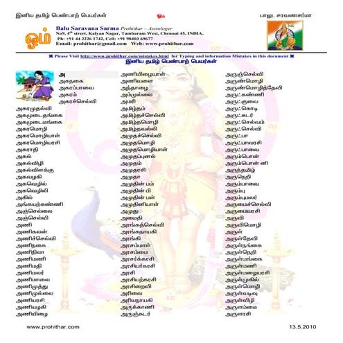 tamil female baby names | PDF