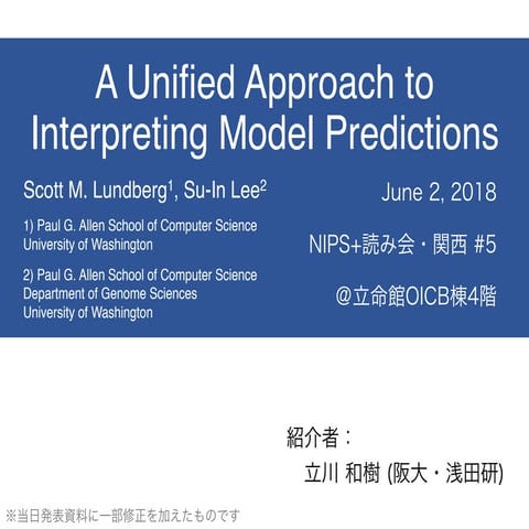 A Unified Approach to Interpreting Model Predictions (SHAP) | PPTX