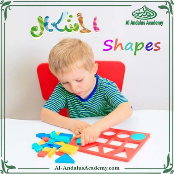 Shapes in Arabic | PDF