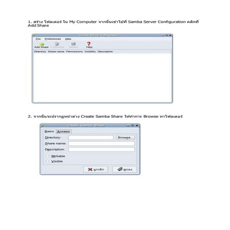 share folder Linux to windows | PDF