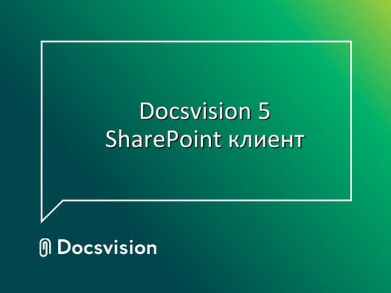 Wssdocs 130514102527-phpapp01 | PPTX