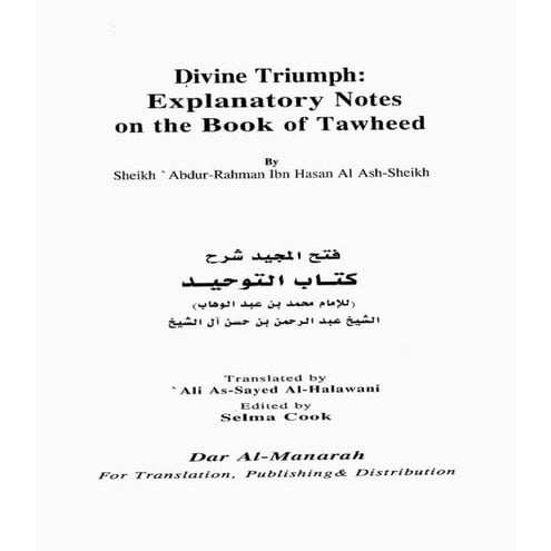 Sharh kitab at-tawheed fath al-majeed | PDF