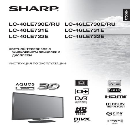Sharp 18 | PDF