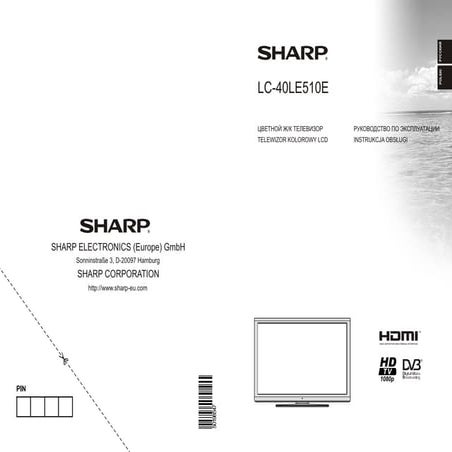 Sharp 23 | PPT
