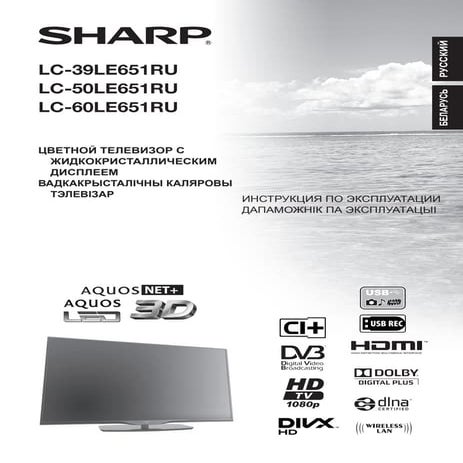 Sharp 3 | PDF