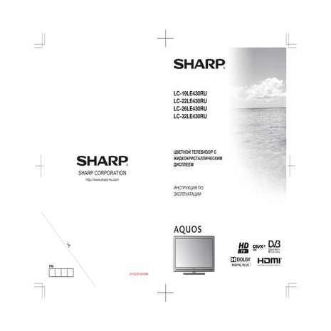 Sharp 8 | PPT