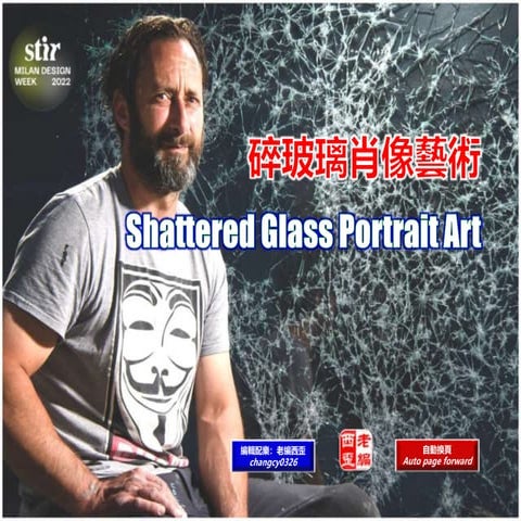 Shattered Glass Portrait Art (碎玻璃肖像藝術).ppsx