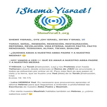 SHEMA YISRAEL • OYE ISRAEL • SH'MA Y'SRAEL = EFRAYIM + YAHUDAH ...