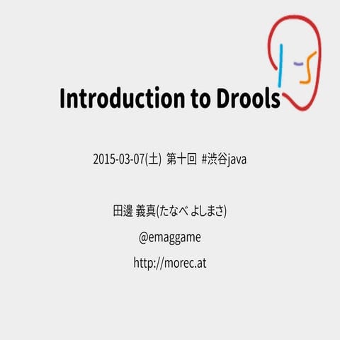 Introduction to Drools | PDF | Programming Languages | Computing
