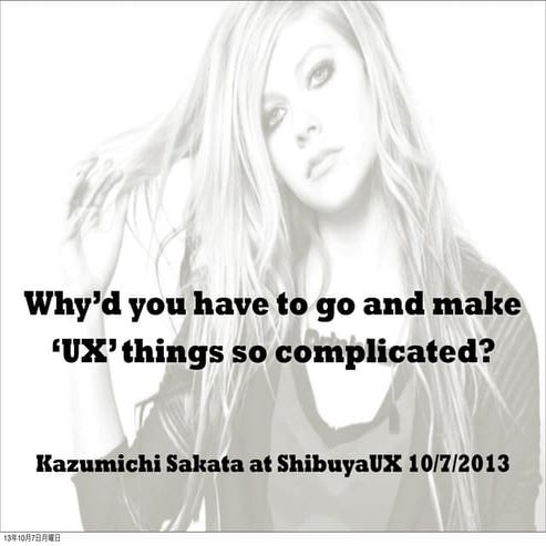 Why’d you have to go and make ‘UX’ things so complicated? | PDF