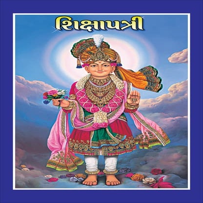 SHIKSHAPATRI in Gujrati - Swaminarayan Scripture | PDF