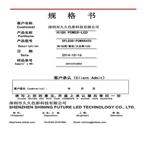 Performance Improvement Of Bengali Text Compression Using ...