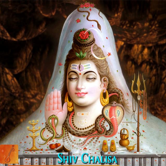 Shiv Chalisa | PDF