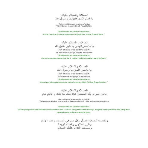 Sholawat tarhim | DOCX