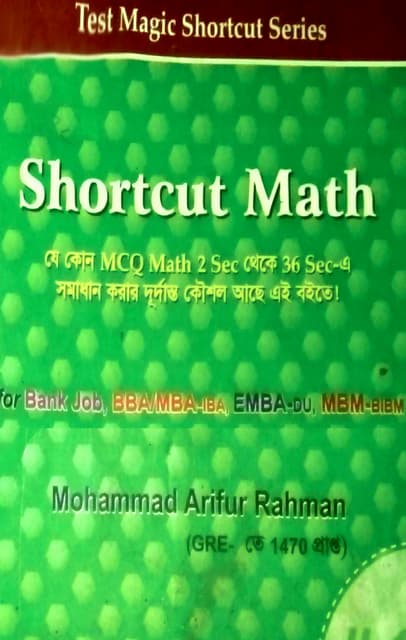 Barrons high frequency gre 333 words with bangla meaning | PDF