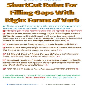Short cut rules for filling gaps with right forms of verb | PDF