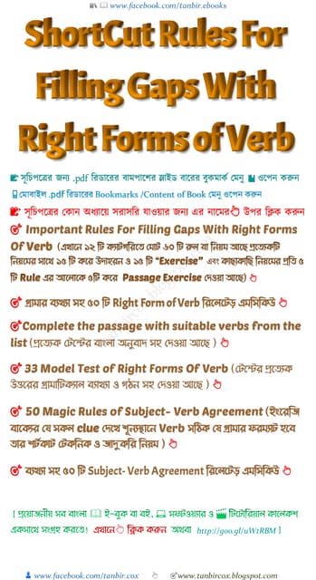 Subject verb agreement (bengali version) | PDF