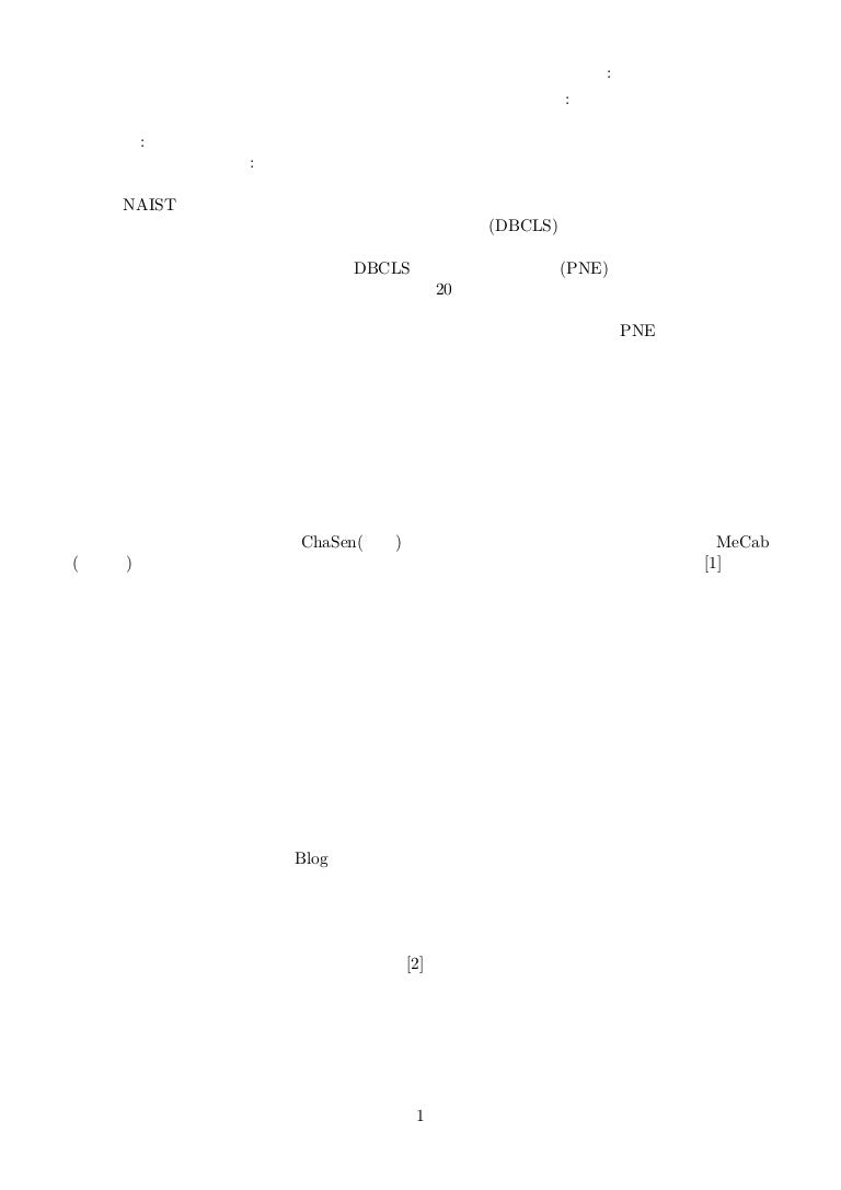 Short Essay short-essay