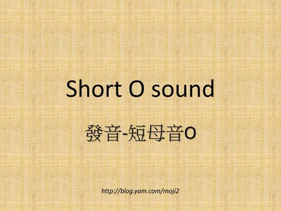 Phonics01: Short 'a' Sound | PPTX