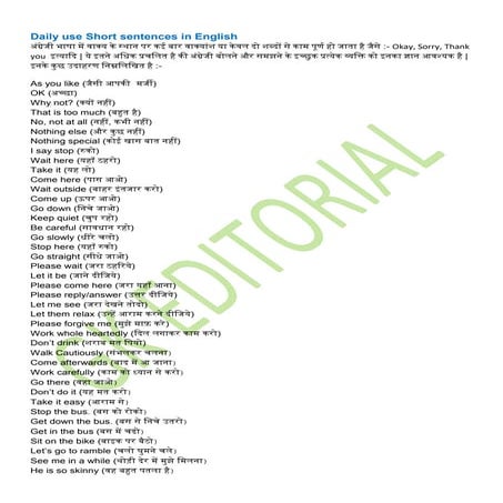 Short Sentences in English for Beginners | PDF
