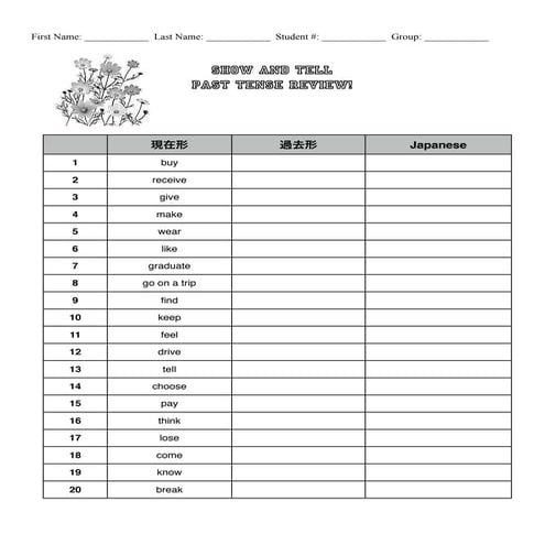 Show and tell past tense | PDF