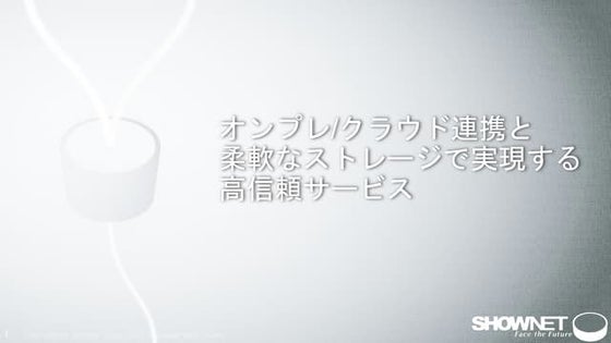 ShowNet2021 cloud_sideview | PPT