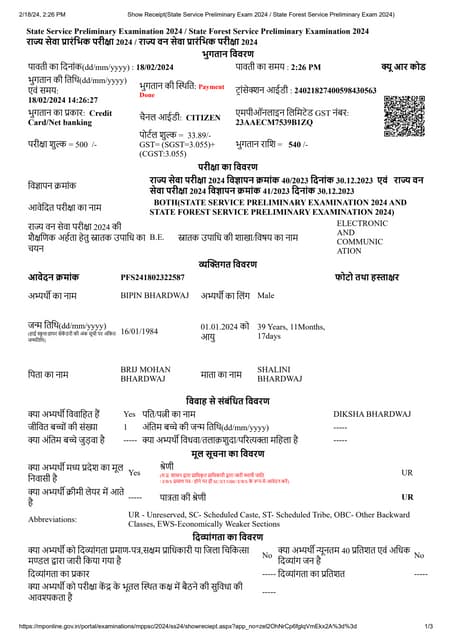 Marksheet_10 Class_MP Board_Bipin Bhardwaj.pdf