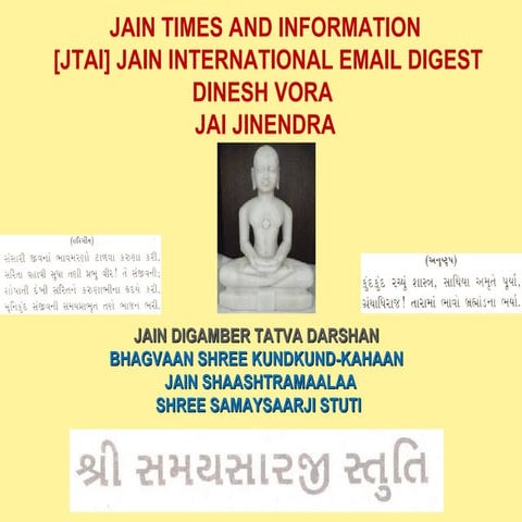 SHREE JAINISM SAMAYSHARJI STUTI - DINESH VORA | PPT