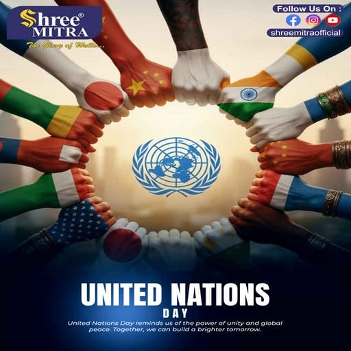 Constitution Day of India | Shree Mitra Paints | PDF