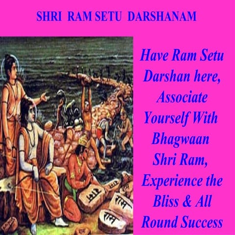 Shri Ram Setu Darshanam | PPS
