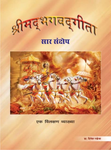 Application pichda varg | DOCX