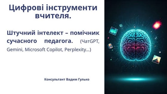 Види родинно-побутових пісень | PPTX