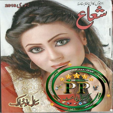 Dhanak k-rang cropped | PDF