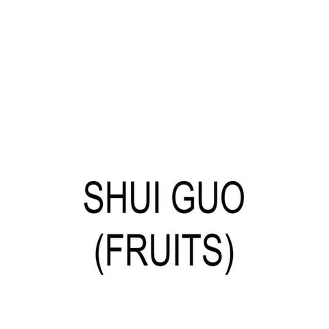 Shui guo | PPTX