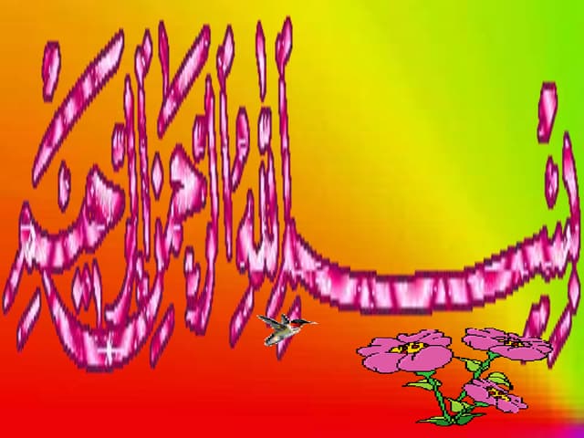 The Merchant of Venice | PPSX