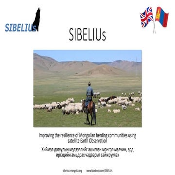 Sibeli us geospatial | PPT