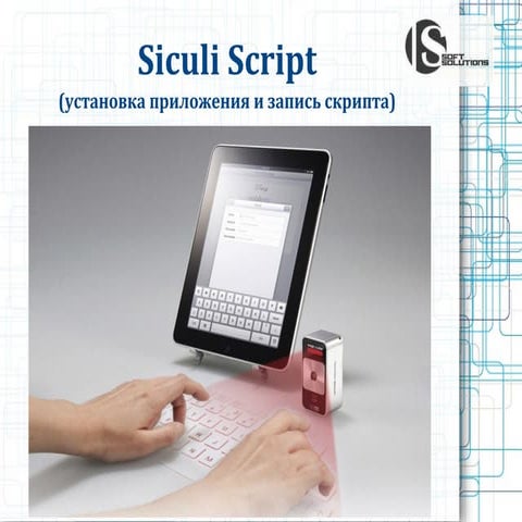 Siculi script | PPT