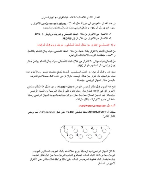 SIEMENS PLC S7-300&WINCC COURSE | PPSX