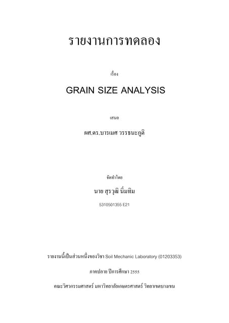 Compaction test data sheet | PDF | Physics | Science