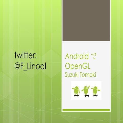 OpenGL on Android | PPT