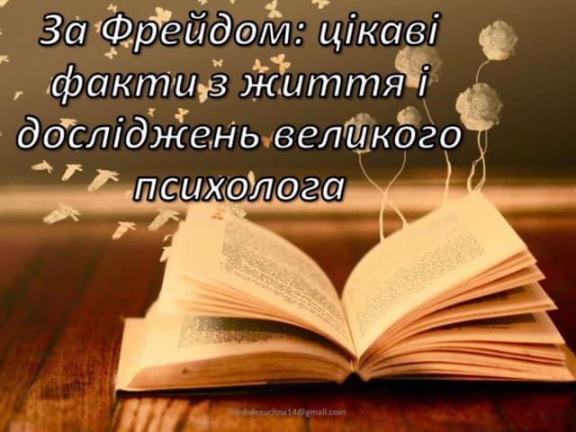 Бертольд Брехт Життя Галілея 1939 р