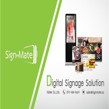 ฟังก์ชันและคุณสมบัติระบบ SignMate | PDF